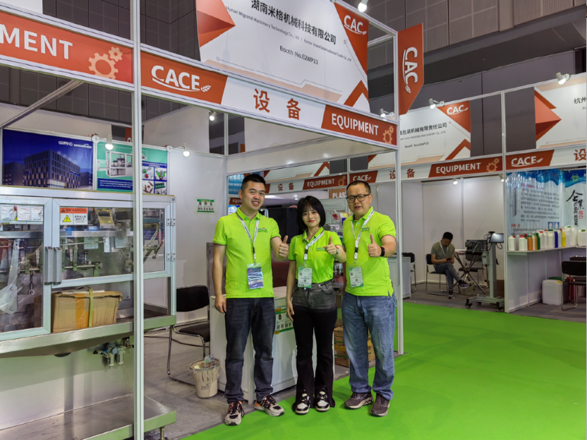 CACE2023 Agrochemical Packing machine Exhibition Scene - Hunan Grand ...